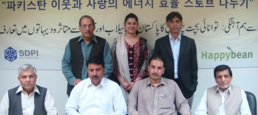 Sahara Welfare Foundation - Empowering Communities in Pakistan